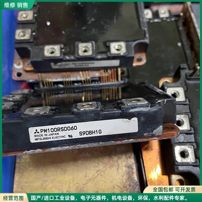 可维修PM75RSD060 PM100RSD060 PM150RS