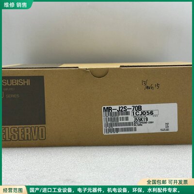 可维修三菱 MR-J2S-70B MELSERVO 交流电伺服放大器
