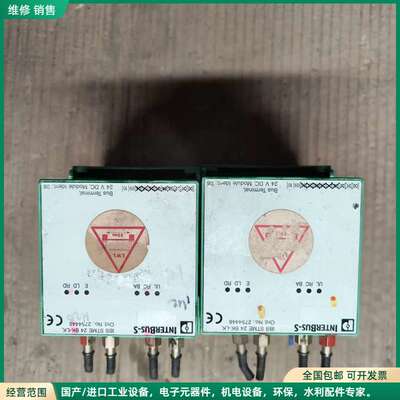 可维修IBS ST 24 BK-LK 2754435 带底座 菲尼