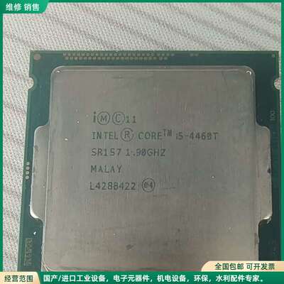 可维修英特尔i5-4460T CPU，拆机件，成色还可以，功能正常
