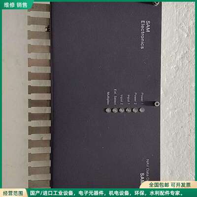 可维修SAM Electronics SAM 9512数据分配器，