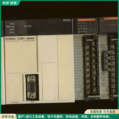 可维修CQM1/CQM1H系列PLC用电源CQM1-PD026（DC24V供电）