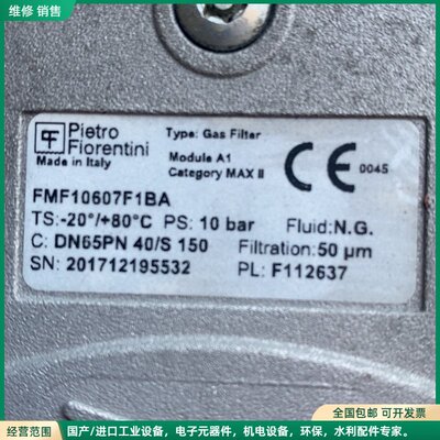 可维修Pietro Fiorentini FMF10607F1BA