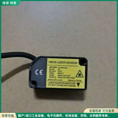 可维修Huayifeng ESM-C100N 激光传感器
