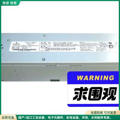 可维修IBM 74Y9082 1725瓦交流电源供应器，适用于35