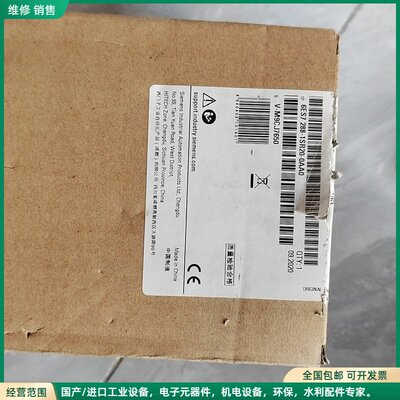 可维修西门子SMART模块，型号6ES7 288-1SR20-0A