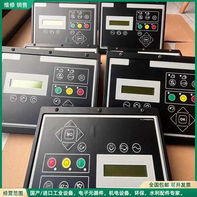 可维修全新威尔信控制器，原装正品，PowerWizard 1.1+