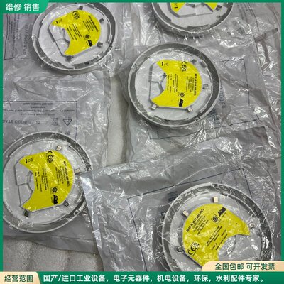 可维修全新泰科TYCO 601F-M火焰探测器