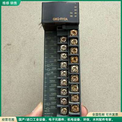 可维修LG产电G6Q-RY2A PLC模块