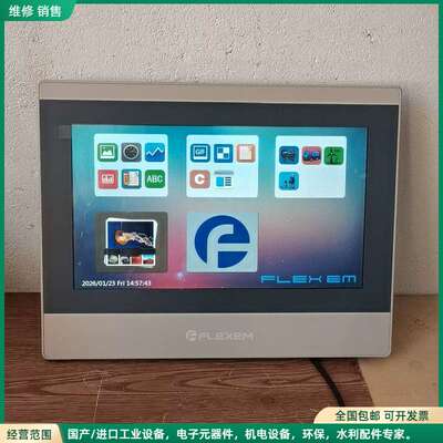 可维修FLEXEM FE7100WVE触摸屏，拆机，带网口USB