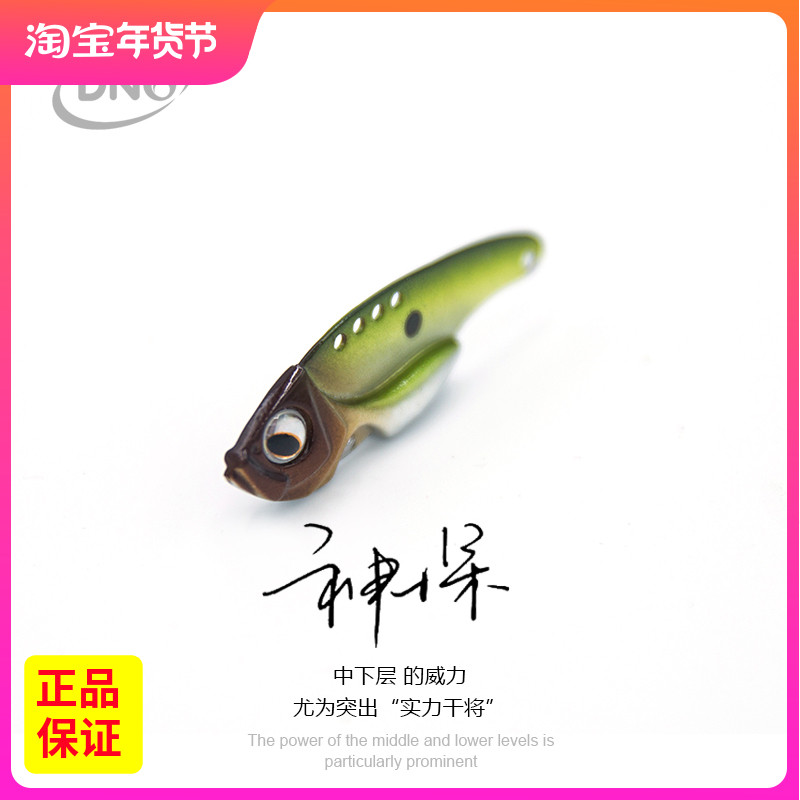 【DNE去路亚】神探VIB金属路亚假饵 11.5g远投翘嘴鲈鱼鳜鱼饵_虎窝淘