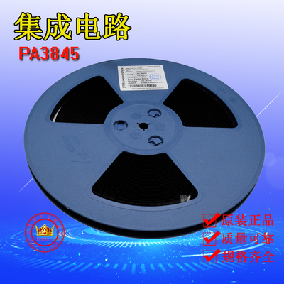 贴片集成电路芯片KA3845大电流正品UC3845A