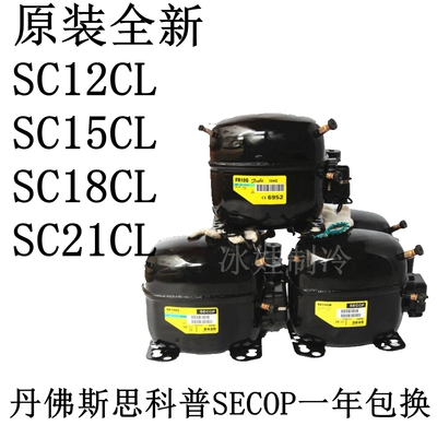 原装全新SC12CLSC15CL