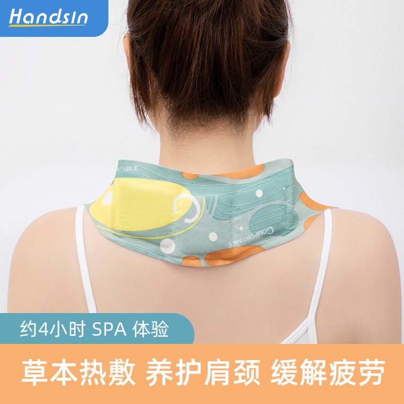 新款 瀚思暖颈贴单片/保暖贴/热敷贴/轻盈贴Handisn