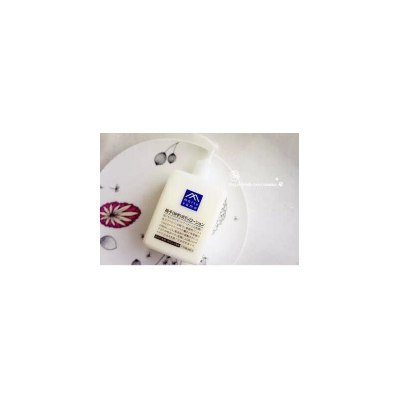 包邮日本松山油脂身体乳无添加精油柚子身体乳精华保湿乳液300ml