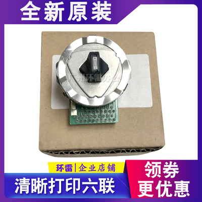 适用四通OKI1800C OKI8100F OKI7500F OKI7700F OKI5500F打印头原