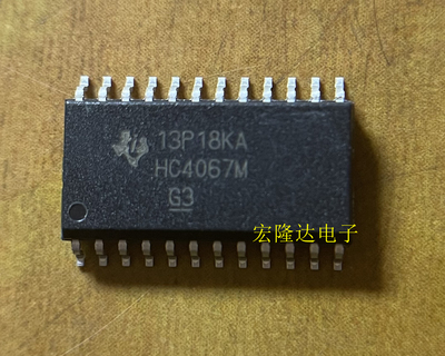 CD74HC4067M96 丝印HC4067M 模拟多路复用器 封装SOP24 全新原装