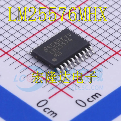 LM25576MHX/NOPB 丝印LM25576MH 封装TSSOP20 电源芯片 全新原装