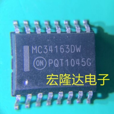 MC34163DWR2G MC34163DW MC34163 全新原装 开关稳压器芯片 贴片