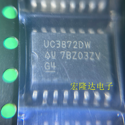 UC3872DW UC3872DWTR SOP16封装 贴片 现货IC 全新原装芯片 直拍