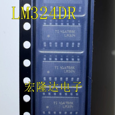 LM324DR 原装正品 贴片全新 SOIC-14 四运算放大器IC芯片 LM324