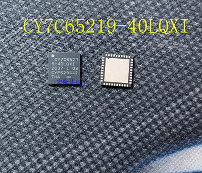 CY7C65219-40LQXI 全新现货 进口LQXI微控制器芯片 CY7C65219-40