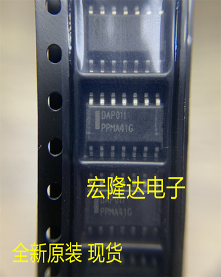 DAP011 全新原装DAP011DR2G现货芯片 DAP011DR2