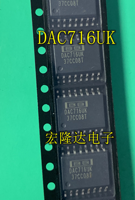 DAC716UK DAC716UB DAC716UC DAC716U SOP16 全新原装正品