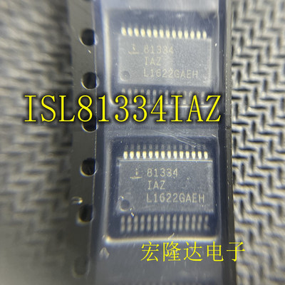 ISL81334IAZ 81334 SSOP28 双协议收发器 全新正品现货