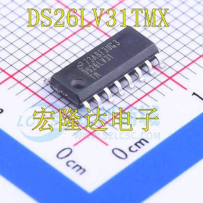 DS26LV31TMX 全新进口芯片DS26LV31TM SOIC-16 贴片/NOPB