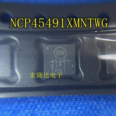 NCP45491XMNTWG 芯片NCP45491 全新原装 现货QFN 45491