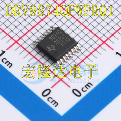 DRV8874QPWPRQ1 有刷直流电机驱动芯片 DRV8874Q 全新原装