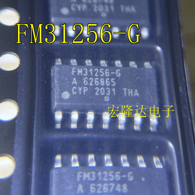 FM33256-G 全新进口 SOP14 铁电存储器FM31256-G FM31256-GTR