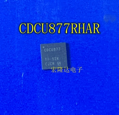 CDCU877ARHAR封装 QFN40 全新原装 进口IC芯片集成电路