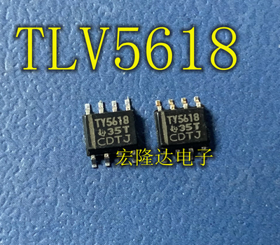 TLV5618AID TLV5618AIDR TLC5618 丝印TY5618全新 TLV5618