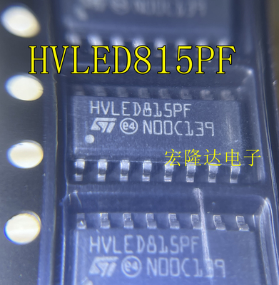 HVLED815PF SOP16脚贴片 LED照明驱动器芯片 全新原装 现货