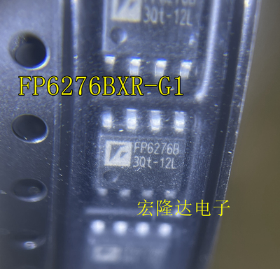 全新 升压IC FP6276 FP6276B 贴片 SOP8封装