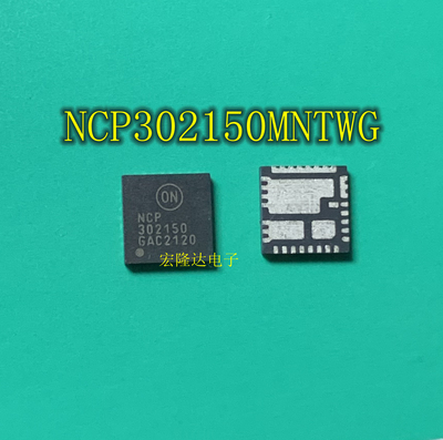NCP302150MNTWG NCP302150 PQFN-31 全新原装 QFN 可直拍 302150