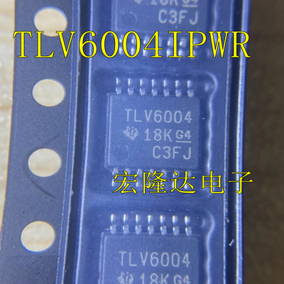 TLV6004IPWR 全新原装 运算放大器芯片 TLV6004 TSSOP14