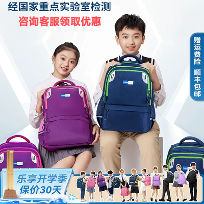 cams悬浮减重书包减负超轻便双肩