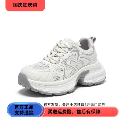百思图2026夏季新款老爹鞋时尚潮流增高运动女休闲鞋B8896BM6