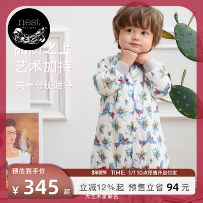 Nest婴儿竹棉纱布夹棉分腿睡袋