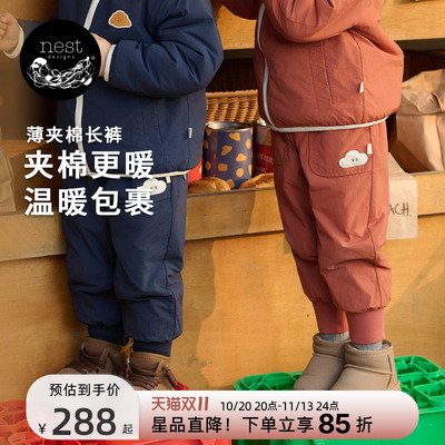NestDesignsPR小云夹棉长裤