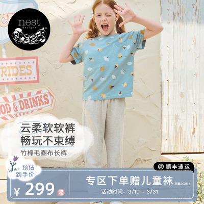 NestDesigns儿童休闲裤
