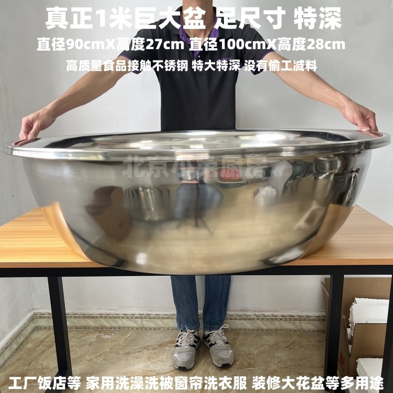 特厚加高90cm100cm不锈钢特大盆1米巨大盆洗澡洗衣盆家用商用足尺