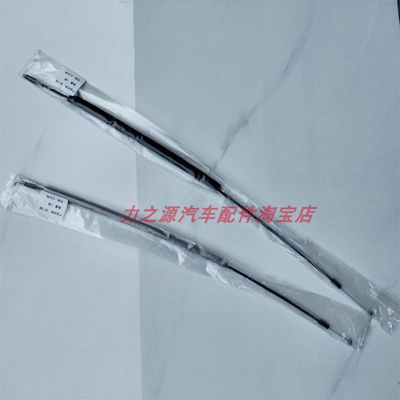 适配海马M5内扣线M3车门线m5锁机拉线m3锁块内拉手拉丝拉绳扣手线