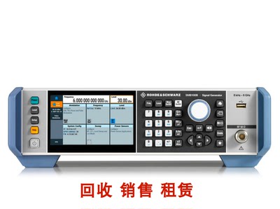 罗德与施瓦茨回收SMA100B信号源