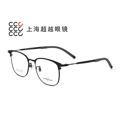 哥拓普眼镜架 levelnine/休闲超轻潮流文艺时尚网红镜框 63157