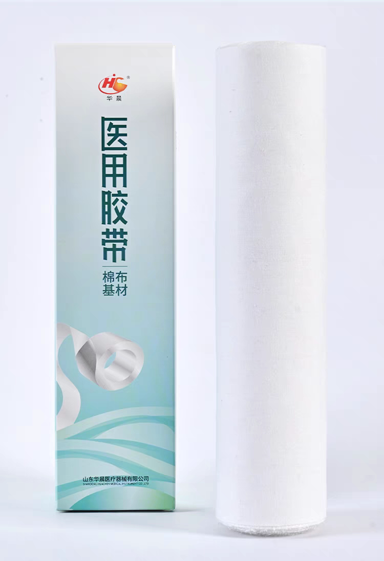 华晨大桶大卷橡皮膏大筒棉布基材胶布 26x500 防过敏强粘性包邮
