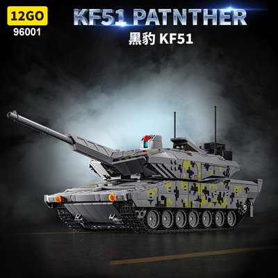 黑豹KF51大型遥控重型坦积木玩具